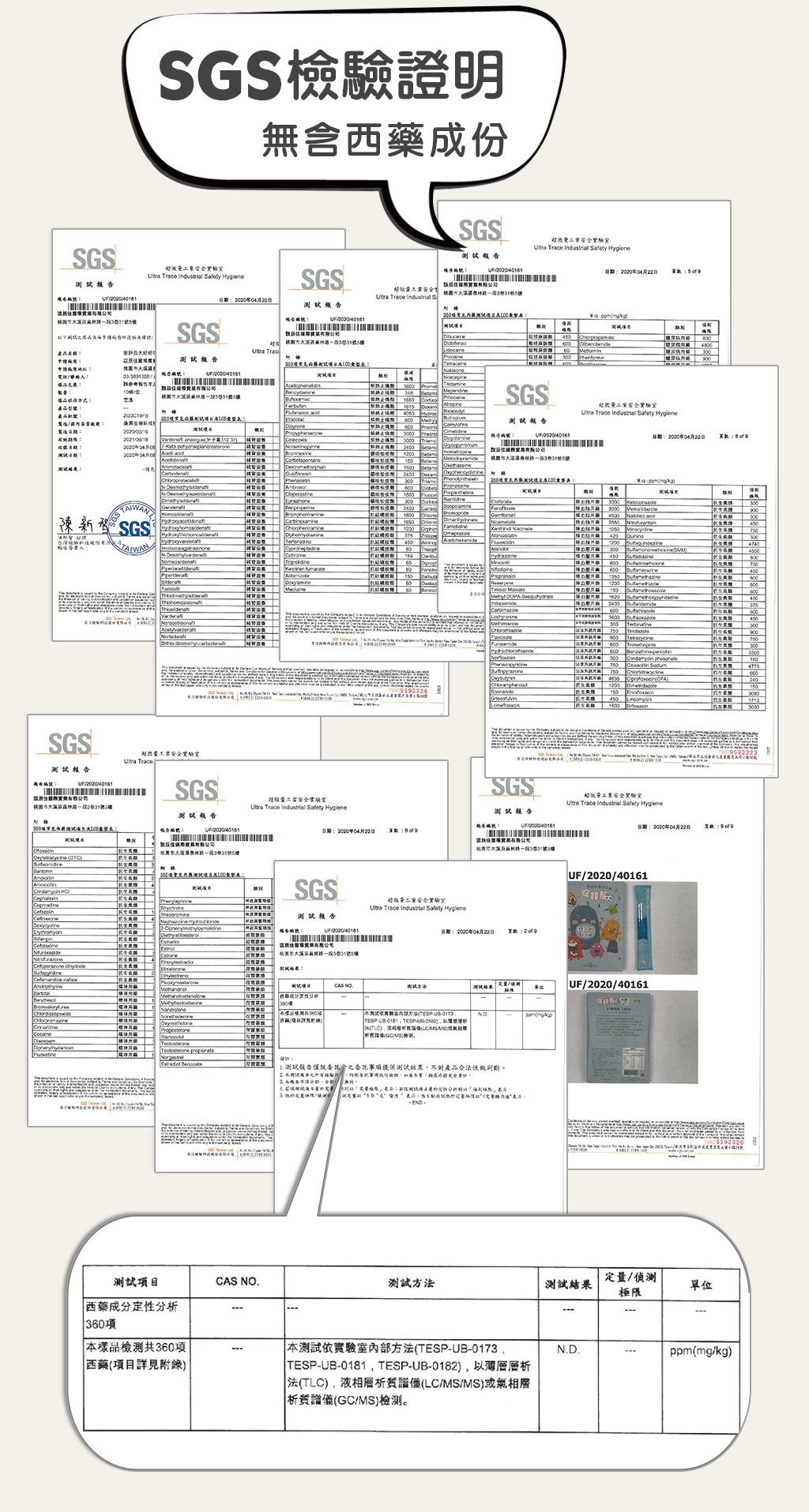 【預購】We Charming 安鋅長大QQ凍 (10入/盒)